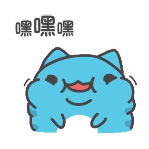 Sticker Maker Bugcat Capoo 猫猫虫 Devil