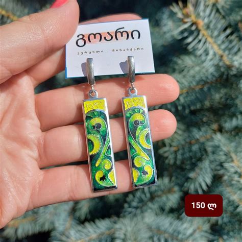 🔴 ვერცხლის საყურეები გოარი • ვერცხლი ტიხრული მინანქარი Facebook