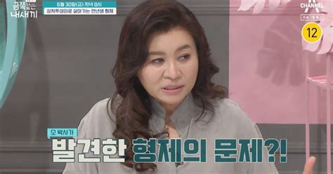 동생 꼬집고 때리는 금쪽이母 흉터 때문에 성형외과 간 적도