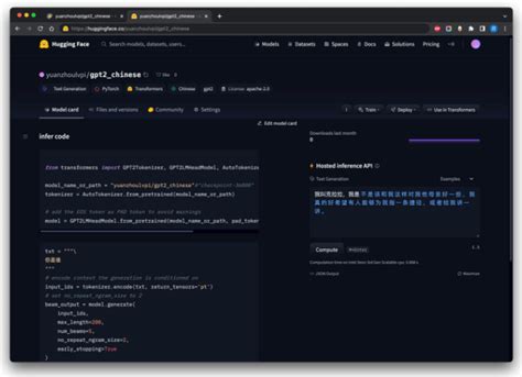 带你上手基于pytorch和transformers的中文nlp训练框架 华为云开发者联盟 博客园