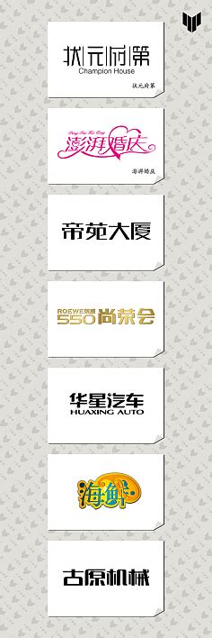 字体设计 花瓣网 陪你做生活的设计师 采集到Font Design 花瓣