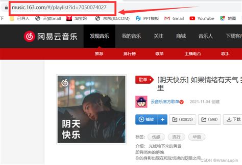 esp8266从点灯到app控制小车 二）——搭建网络服务器，实现网页点灯 网页控制智能小车 csdn博客