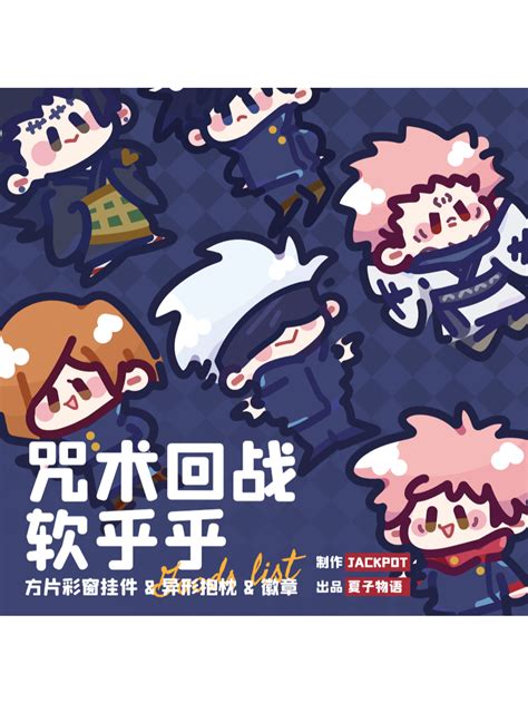 无差别同人站