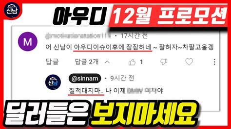 올해 마지막 연말폭풍할인다음달부터 할인줄어요 Youtube