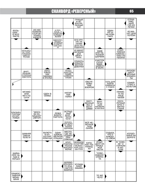 Распечатать кроссворды бесплатно для печати на принтере в хорошем качестве