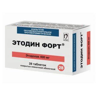 Этодин форт 400 мг №28 табл. купить, цена и отзывы, инструкция по ...
