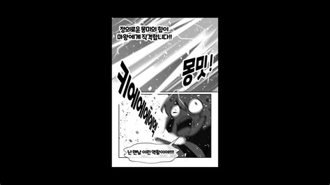 [하우카우 도네용] 하숙집 누나가 적극적이라 곤란해 22편 Trpg편 Youtube