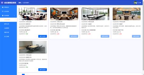 项目实战网 专门分享实战项目的网站