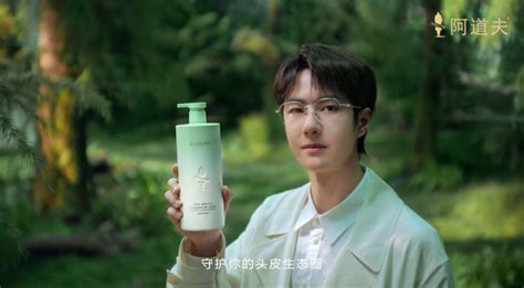 阿道夫官宣王一博为品牌全球代言人，共赴下一段洗护之约！ 周到上海
