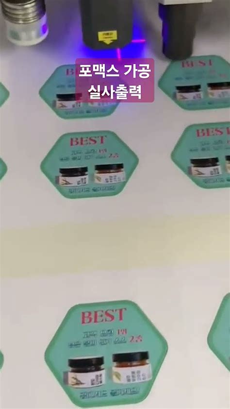 포맥스 재단 컷팅 원형 타원형 세모 네모 삼각 사각 오각 육각 판재단 가공 포맥스도형재단 포맥스재단 포맥스컷팅 다원