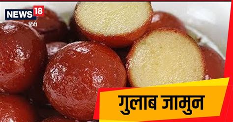 Diwali 2022 Special Recipe दिवाली सेलिब्रेशन में मिठास घोलने के लिए