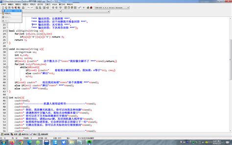 C基础语法day1 Hello Wouldchelllo Would代码 Csdn博客