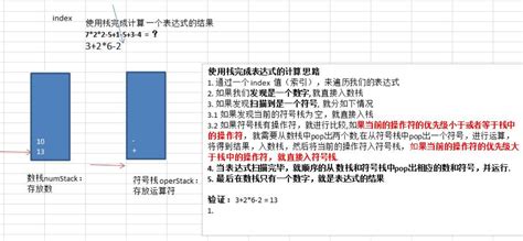 Java数据结构之栈Stack 猫不夜行 博客园
