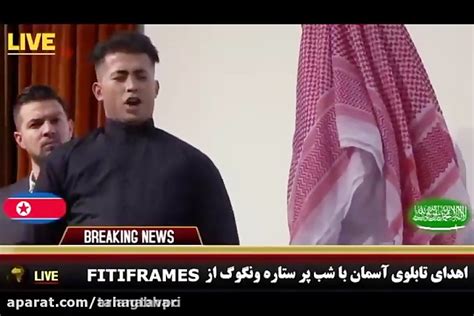 محمد کریم پور فقط بخند