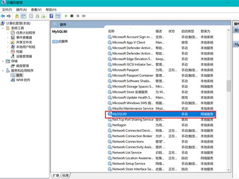cmd中输入net start mysql 提示：服务名无效 怎么在cmd中写net start mysql80显示 csdn博客