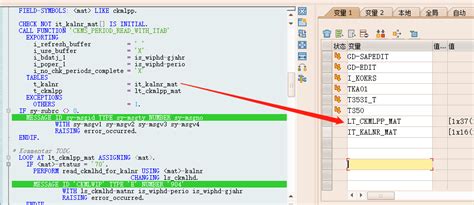 Sap Debug 解决kkao在制品报错问题ml4hmaster002 Sap学习日志