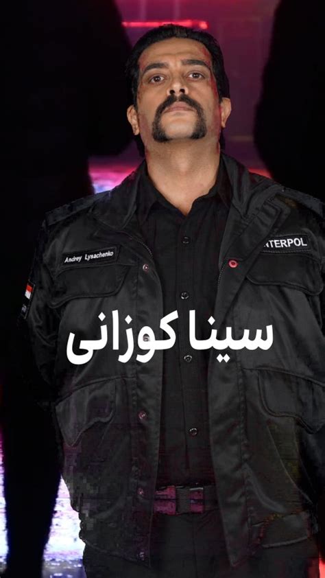 Sina Kozani ‎no Caption 🤪 چالش رقص رشت رشتی