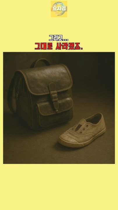 개구리소년 Youtube