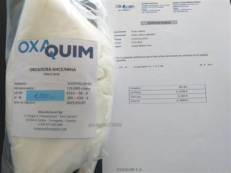 Оксалова киселина Пчеларство Пловдив Имам удоволствието да Ви предложа една от най кач