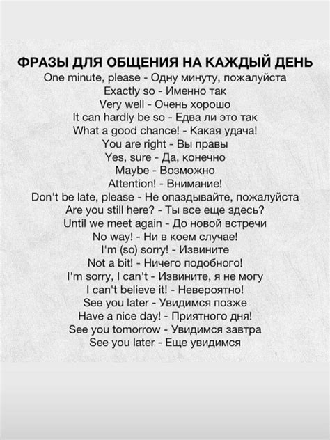 Пин на доске учим ин языки Работа со словами Учебные мемы Изучение английского