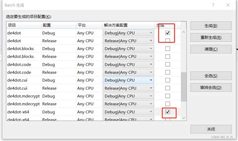 利用die、de4dot和dnspy进行反编译 csdn博客