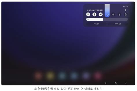 갤럭시 탭 세컨드 스크린 사용 방법이 궁금합니다 Samsung Members