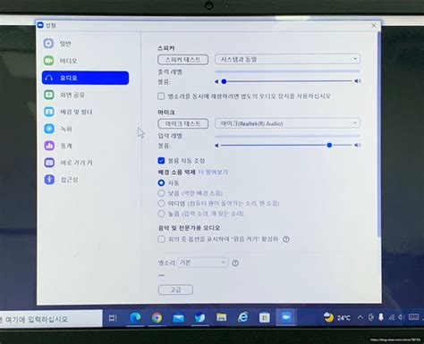 줌 소리가 안들려요 해결 법 Feat 음소거 해제 네이버 블로그
