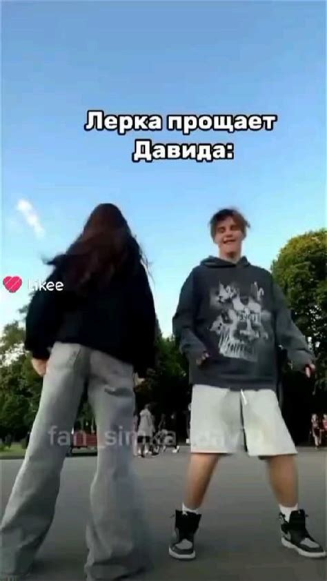 А я его простила 💞 в 2024 г Фотоальбом обложки Планировщик жизни Танцевальные движения