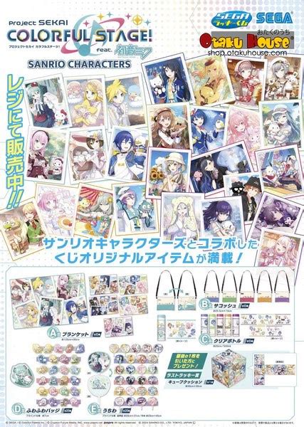 Project Sekai Sanrio Collab Kuji Items Hobbies And Toys Memorabilia
