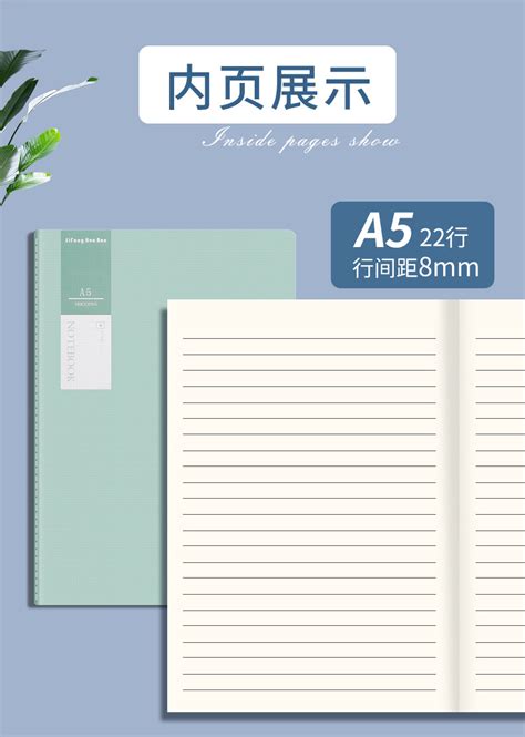 四方伙伴高颜值车线本跨境b5笔记本简约a5横线作业本缝线本子批发 阿里巴巴
