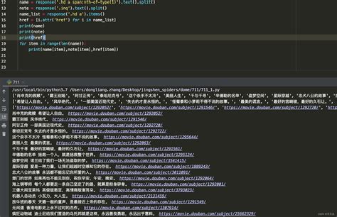 Python 解析库pyqueryparsel的学习pycharm安装pyquery Csdn博客