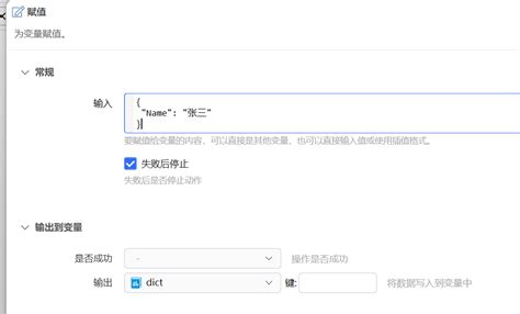 词典类型 Quicker