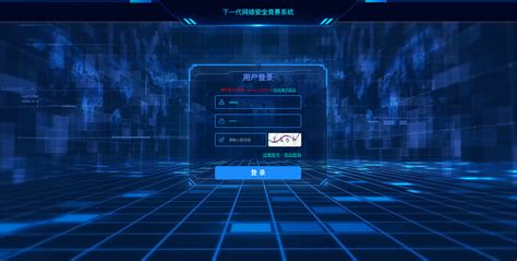 下一代网络安全竞赛系统理论、ctf、awd开发与设计开发一个ctfawd界面 Csdn博客 下一代网络安全竞赛系统理论、ctf、awd开发与设计开发一个ctfawd界面 Csdn博客
