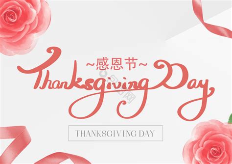 手写英文图片 手写英文素材免费下载 包图网