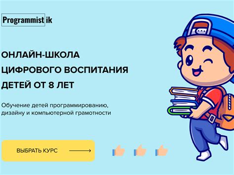 Баннер для онлайн школы By Alena Silenko On Dribbble