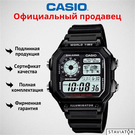 Японские мужские наручные часы Casio Collection Ae 1200wh 1a купить с доставкой по выгодным