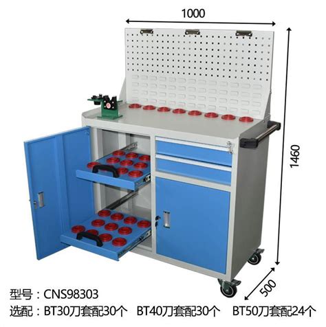 Different Kinds Of Cnc Tooling Trolleys Bt30 Bt40 Bt50 Tooling Carts Tooling Trolleys And Bt
