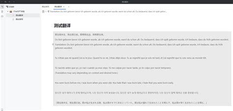 Docker版思源笔记加ChatGPT的超强搭配使用 极空间 我的NAS捣鼓笔记 Aayu Yain 学无止境 世界上大