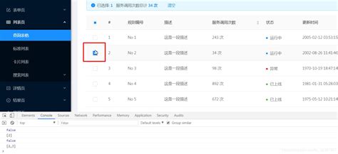 ant design vue 表格设置选中行进行设置复选框选中 antd vue customheaderrow属性的使用 csdn博客