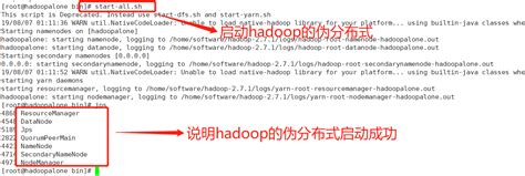 HBase的完全分布式搭建 coder 博客园