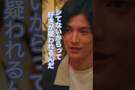 【新垣結衣出演】2021ssビオリス ヴィーガニー誕生篇 30秒 Cm Moe Zine