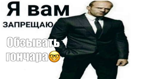 Комикс мем Обзывать гончара🤓 Комиксы Meme