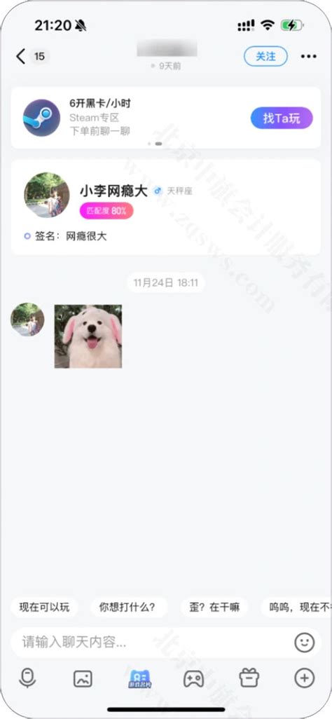 什么是电子软著？电子软著的保护期限和范围 北京中旗会计服务有限公司