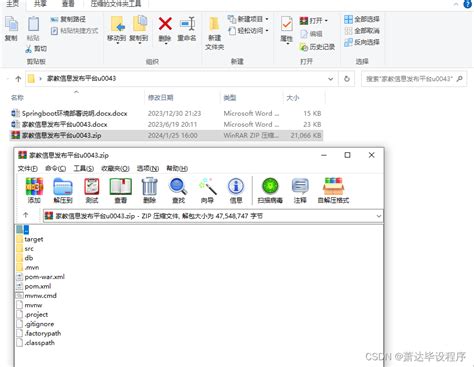 家教信息发布平台开题报告源码） Csdn博客