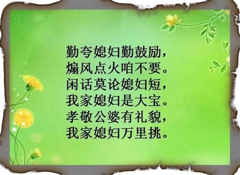 最複雜的關係是啥關係婆媳關係來試試婆媳相處順口溜吧 每日頭條