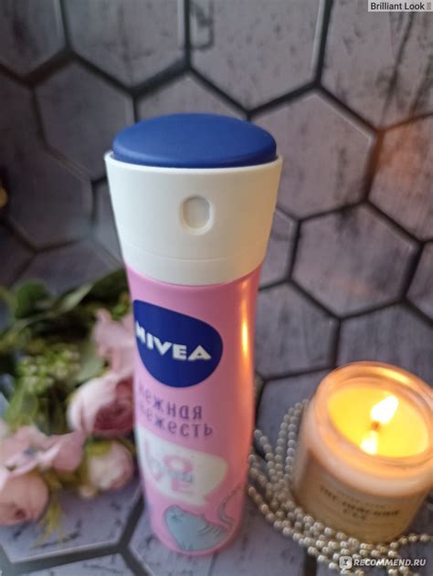 Дезодорант-антиперспирант NIVEA Нежная Свежесть love be trendy - «Милое ...