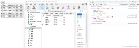 在一个页面实现数据库的增删改查做一个简单的网页查询数据库 Csdn博客