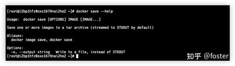 Docker镜像的导入导出 知乎