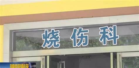 揪心！安庆桐城一爷爷倒酒精熏肉误伤5岁孙女，全身90被烧伤五官面目全非德旺