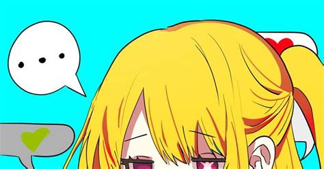 ジト目 星野ルビー Asのイラスト Pixiv